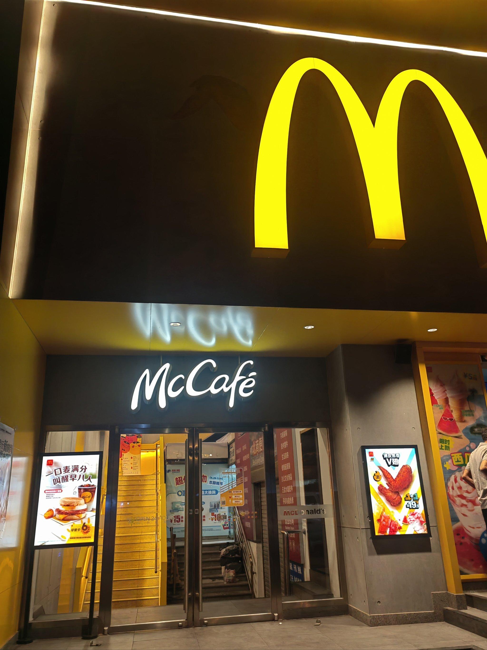 麦当劳上调近20款单品价格：“穷鬼套餐”部分组合需加价1元 - 知乎