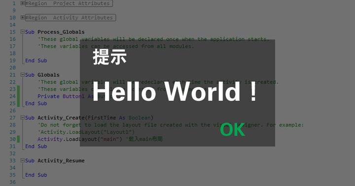 2.第一行代码——helloworld - 知乎