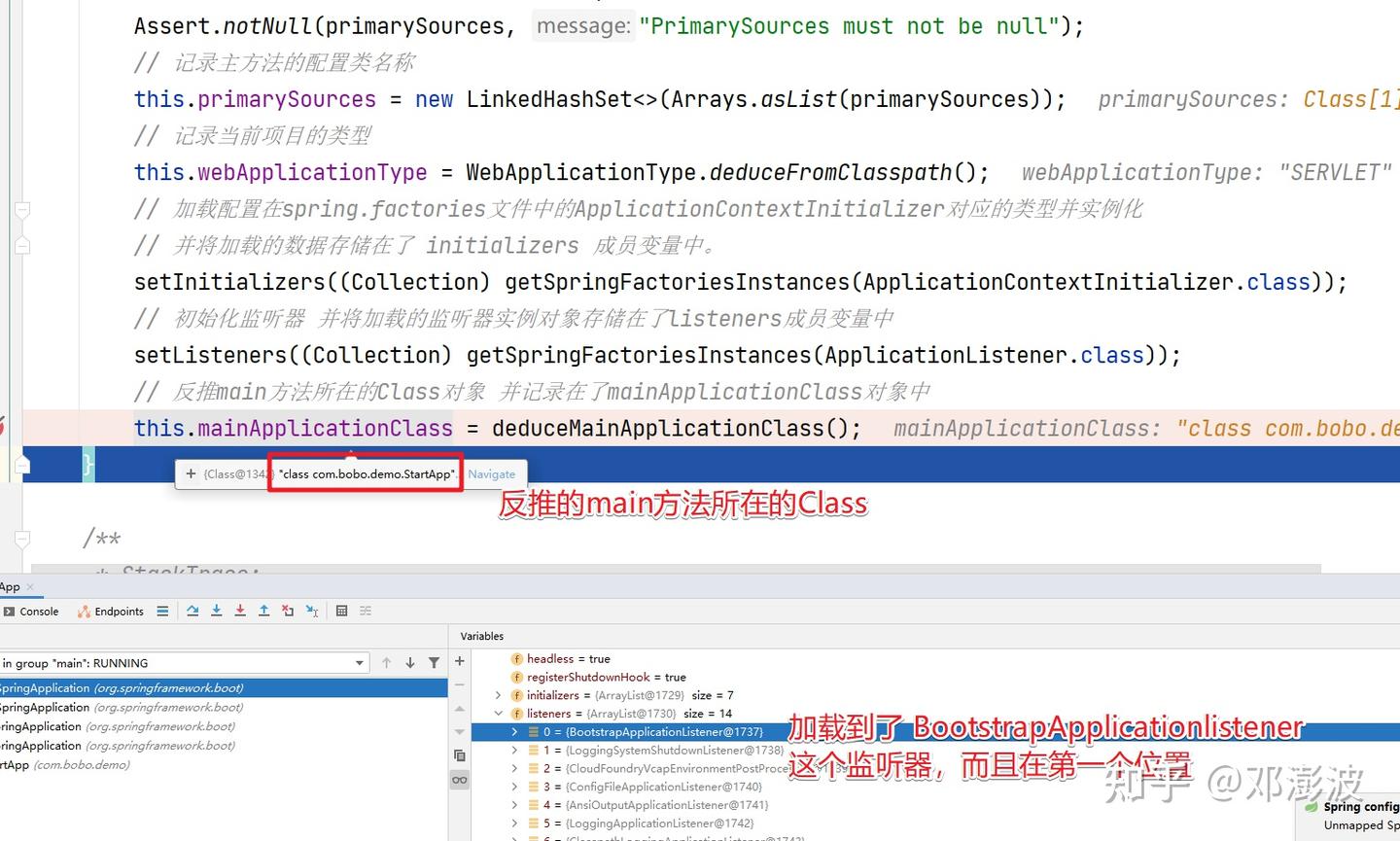 SpringBoot源码分析之bootstrap.properties文件加载的原理 - 知乎