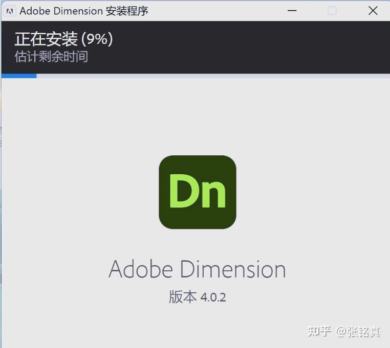 Adobe DN中文激活版百度云下载与安装指南 - 知乎
