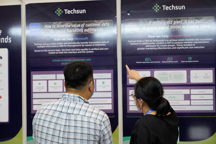 Techsun 首次亮相侨交会2022（雅加达）智能科技展 - 知乎