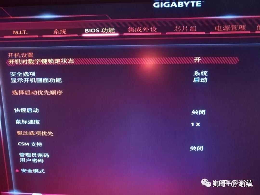 关于CSM和UEFI你要知道的一些事 - 知乎
