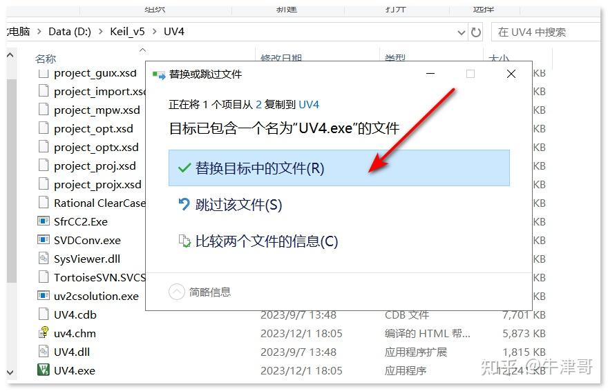 Keil MDK 5.39：下载安装ARM Cortex-M 开发 IDE 首选，编译器 + 调试器双 buff 加持 - 知乎