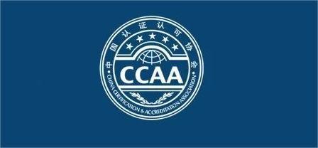 CCAA关于举办2022年第2期认证人员注册全国统一考试的通知 - 知乎