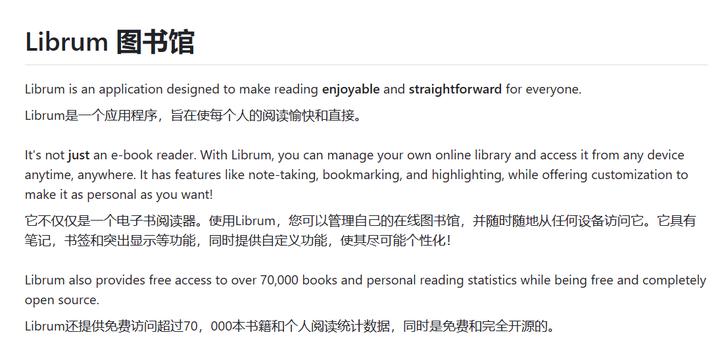 Librum:开源电子书阅读器 - 知乎