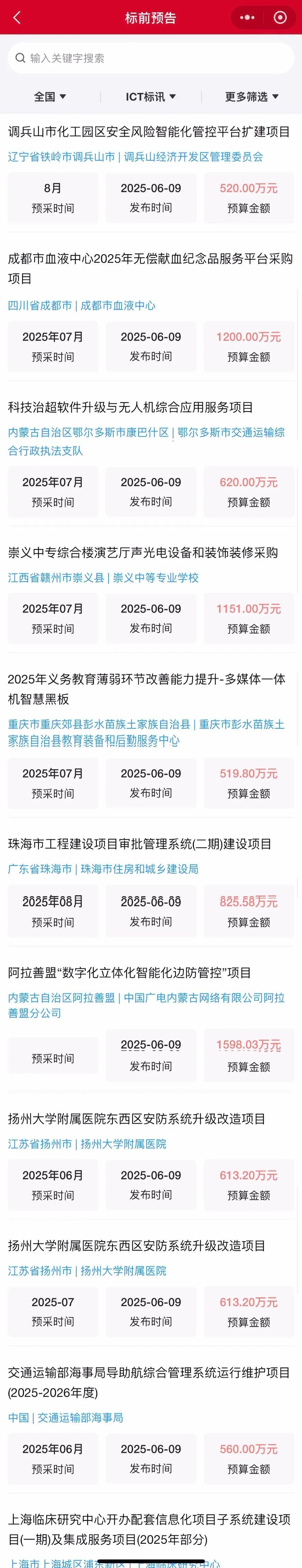 投资79亿！已部署5000P算力！签约40个重点人工智能项目~南A中心6月底建成 - 知乎