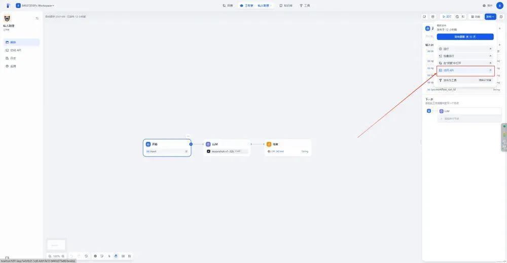 【保姆级教程】Dify+RAGFlow+LangBot搭建本地企业级智能客服系统，零代码也能轻松上手，建议收藏！ - 知乎