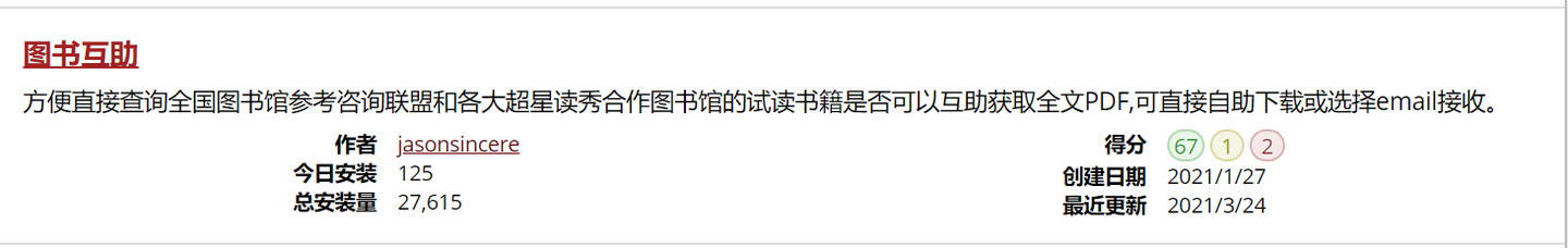 【书籍搜索】如何快速获取电子书 - 知乎