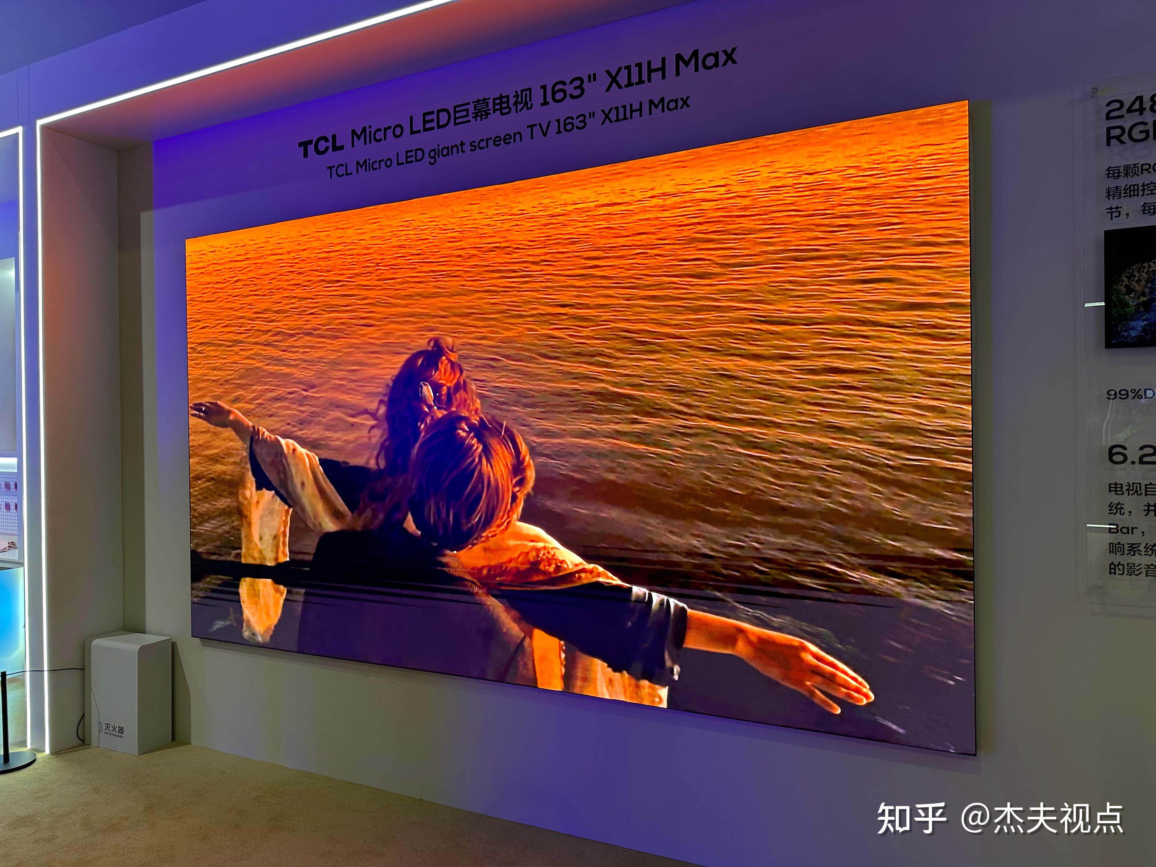 TCL 发布 163 吋 Micro LED 巨幕电视 X11H Max，该产品性能如何？ - 知乎