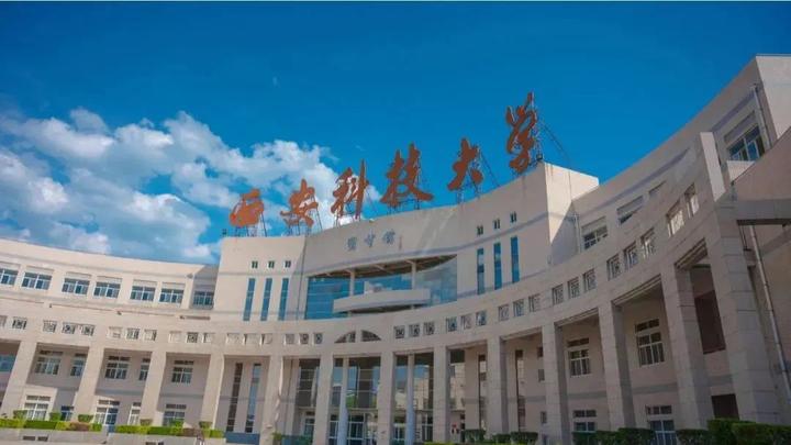 过国家线1分就能上岸：2022年西安科技大学MPAcc复试情况分析 - 知乎