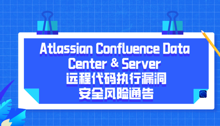 Atlassian Confluence Data Center ＆ Server 代码漏洞安全风险通告 - 知乎