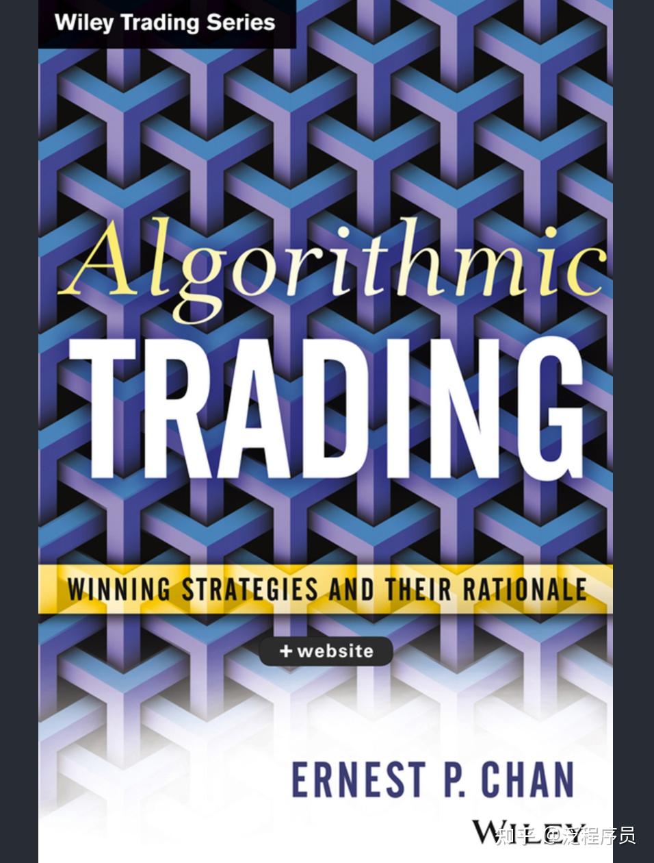 量化投资学习推荐的书籍都有哪些？ - 知乎