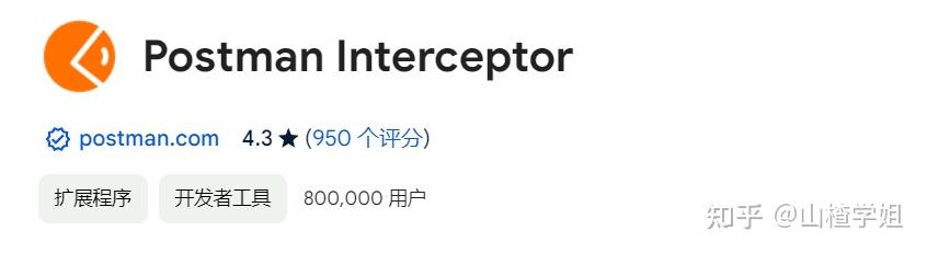 Chrome插件：Postman Interceptor 调试的终极利器 - 知乎