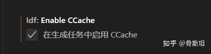 ESP-IDF在 vscode下编译提速（windows） - 知乎