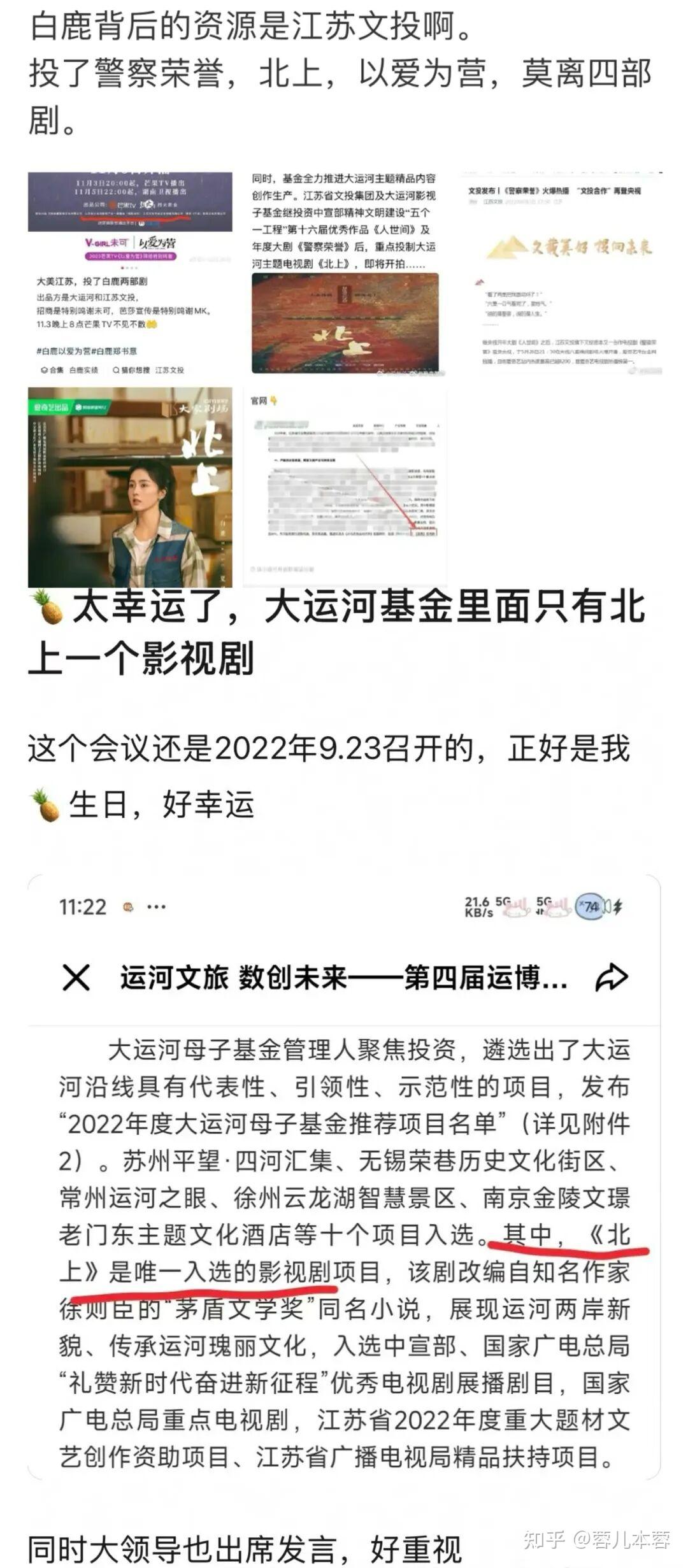 哈喽各位瓜友！今日宜吃瓜，热辣八卦新鲜出炉，小板凳搬好开吃！ - 知乎