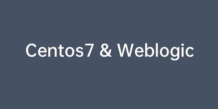 Centos7 & Weblogic 配置 - 知乎