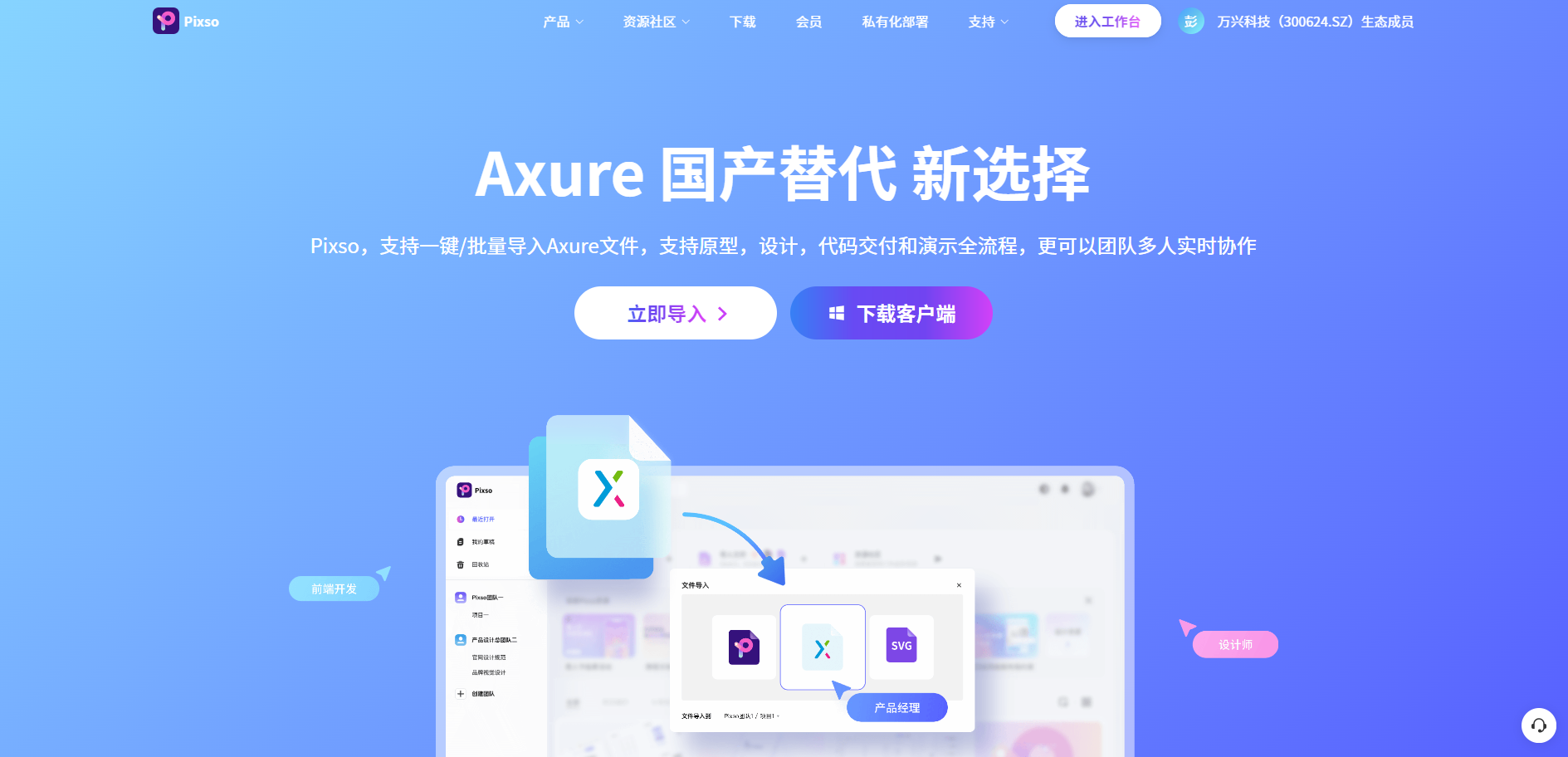 Axure 10好用吗？值不值花2500一年？ - 知乎