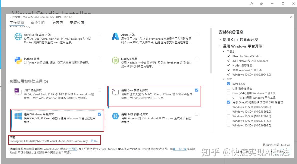 手把手教你 win10 安装Paddlepaddle-GPU - 知乎