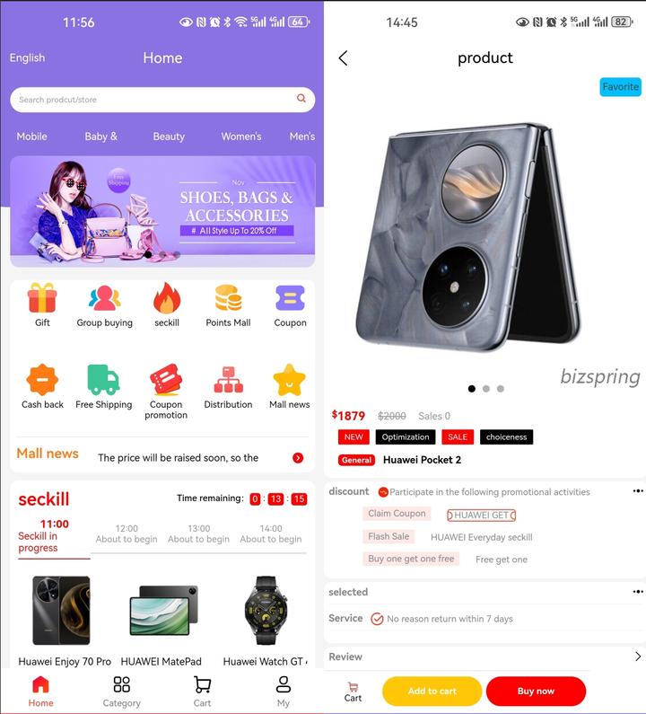 如何设计一套优秀的商城(电商)系统？—BizSpring商城 - 知乎