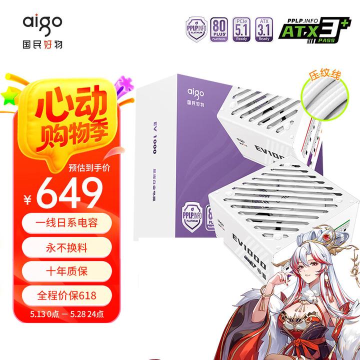 2025年1000W电脑电源选购指南：深度测评九款热门型号，618闭眼入不踩坑！ - 知乎