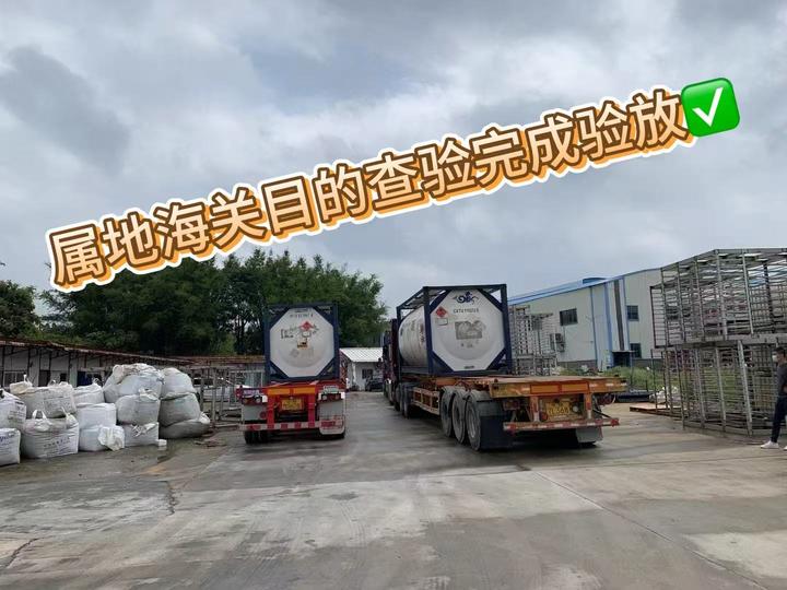 甲基丙烯酸甲酯进口清关代理公司 - 知乎