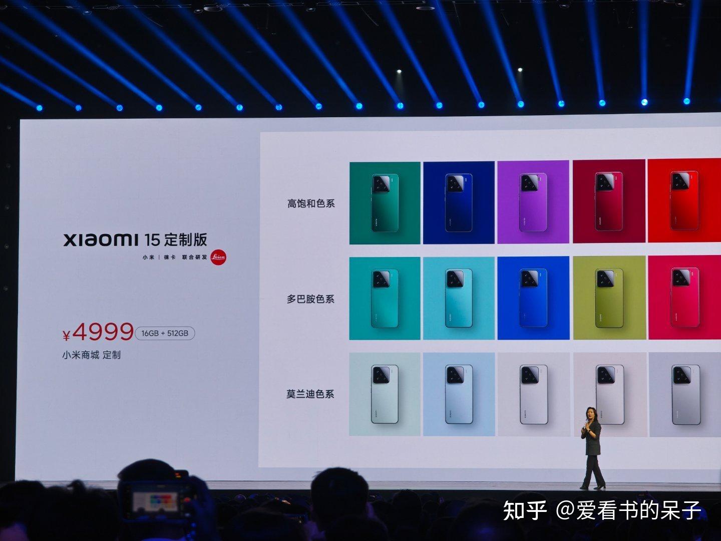 小米15系列发布：标准版4499元起，Pro版5299元起！ - 知乎