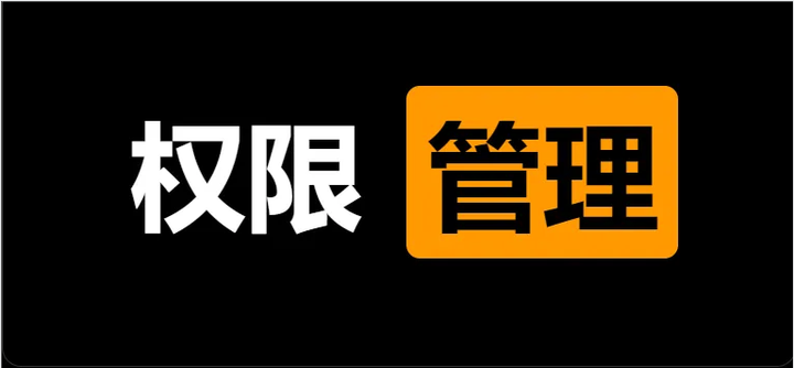 Casbin 入门 知乎 