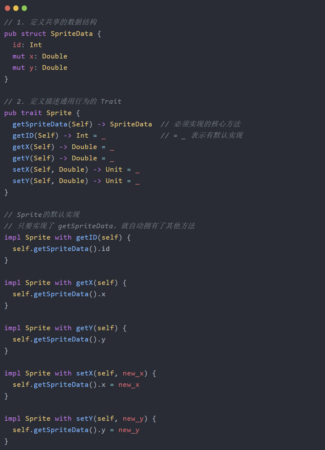MoonBit Pearls Vol.02：MoonBit 中的面向对象编程 - 知乎