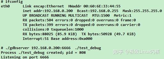 一文学会搭建交叉调试环境 arm-linux-gdb配合gdbserver - 知乎
