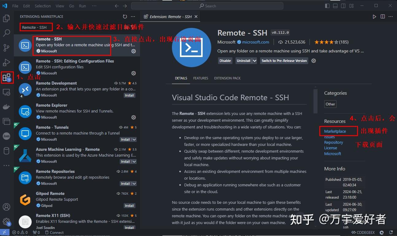 VSCode SSH-Remote革新Linux后端开发，让代码远程编辑和调试飞起来！全网最详细的vscode远程办公指南 - 知乎