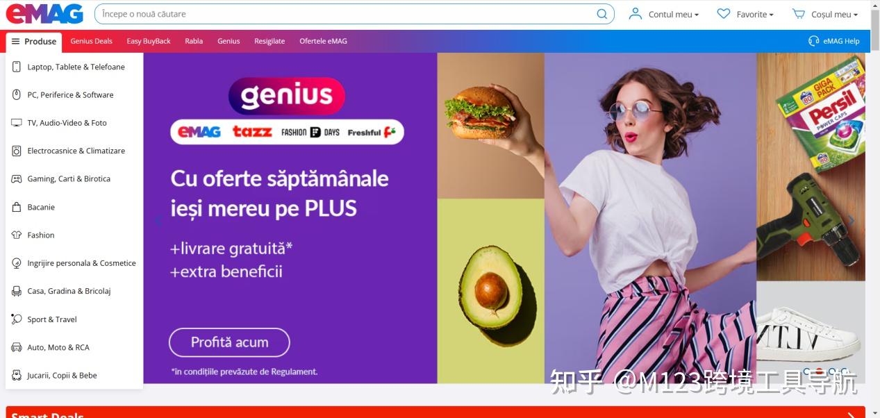 eMAG—罗马尼亚本土最大的电商平台，专注于东欧市场，月访问量超1.2亿，市场占有率高达92% - 知乎