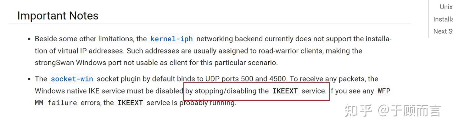Linux跨平台编译StrongSwan Windows版 - 知乎