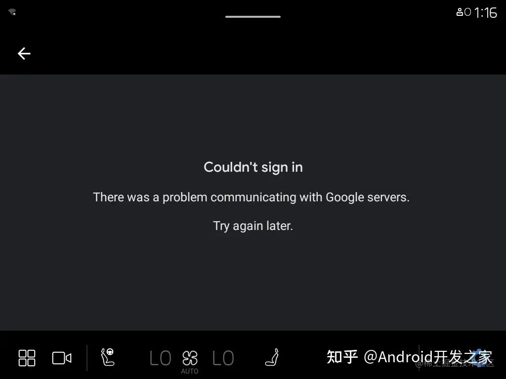 Android 车机初体验：Auto，Automotive 傻傻分不清楚？ - 知乎
