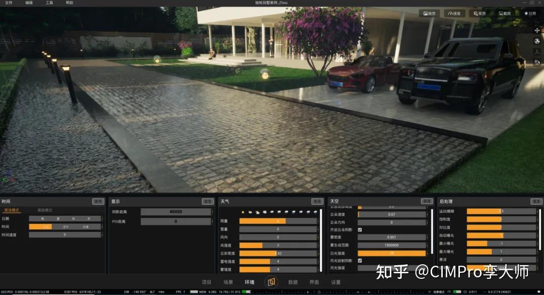 CIMPro孪大师：数字孪生×数字乡村的新引擎 - 知乎
