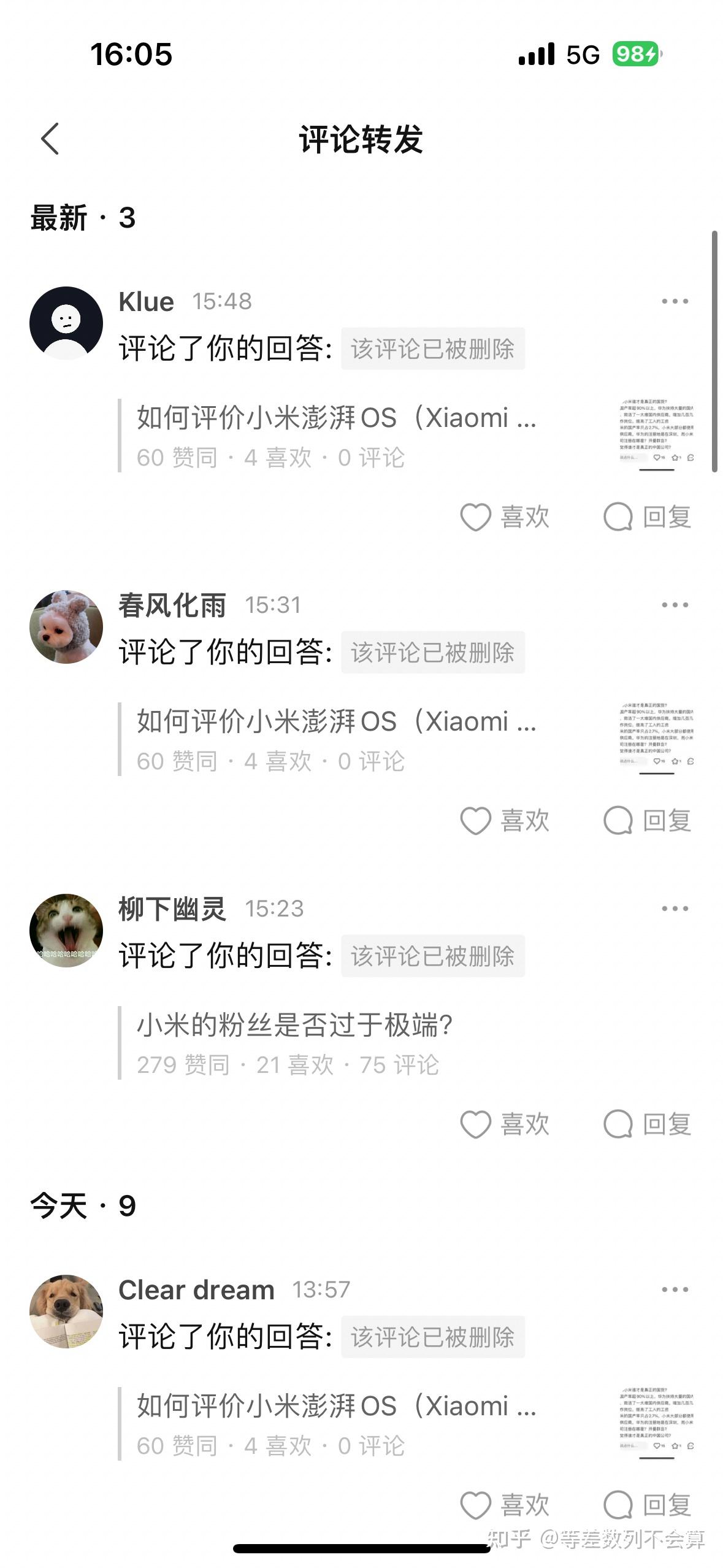 如何评价小米澎湃OS（Xiaomi HyperOS）？ - 知乎