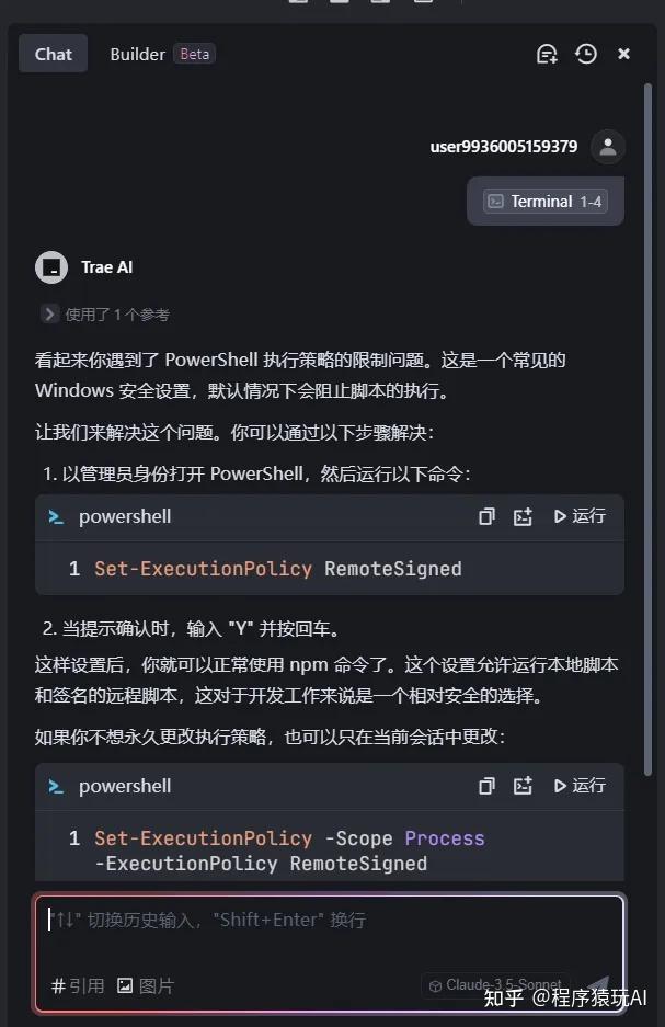 国产版Cursor来了！无限制使用Claude-3.5 - 知乎