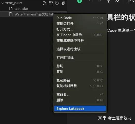 如何在 VSCode 里离线使用语雀编辑器？ - 知乎