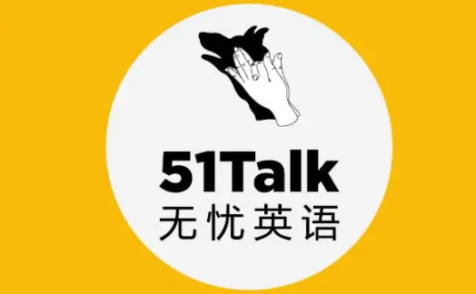 51talk收费价格表2023年最新，课程性价比高不高？快来一探究竟！ - 知乎