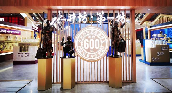 文化入圈、品质立圈、价值破圈，水井坊白酒学坊亮相糖酒会 - 知乎