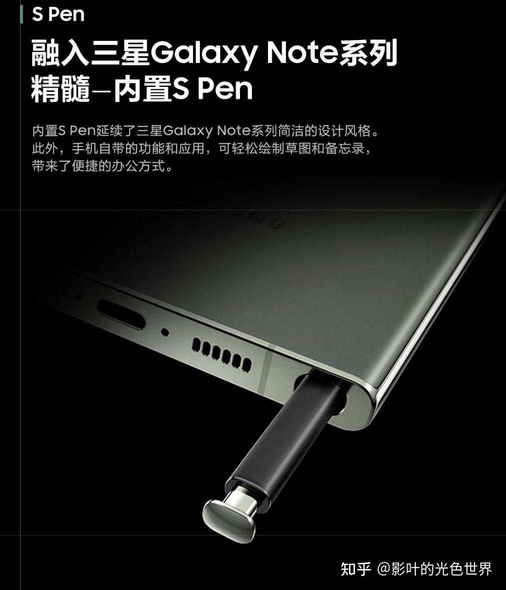 三星S23系列横向测评 - 知乎