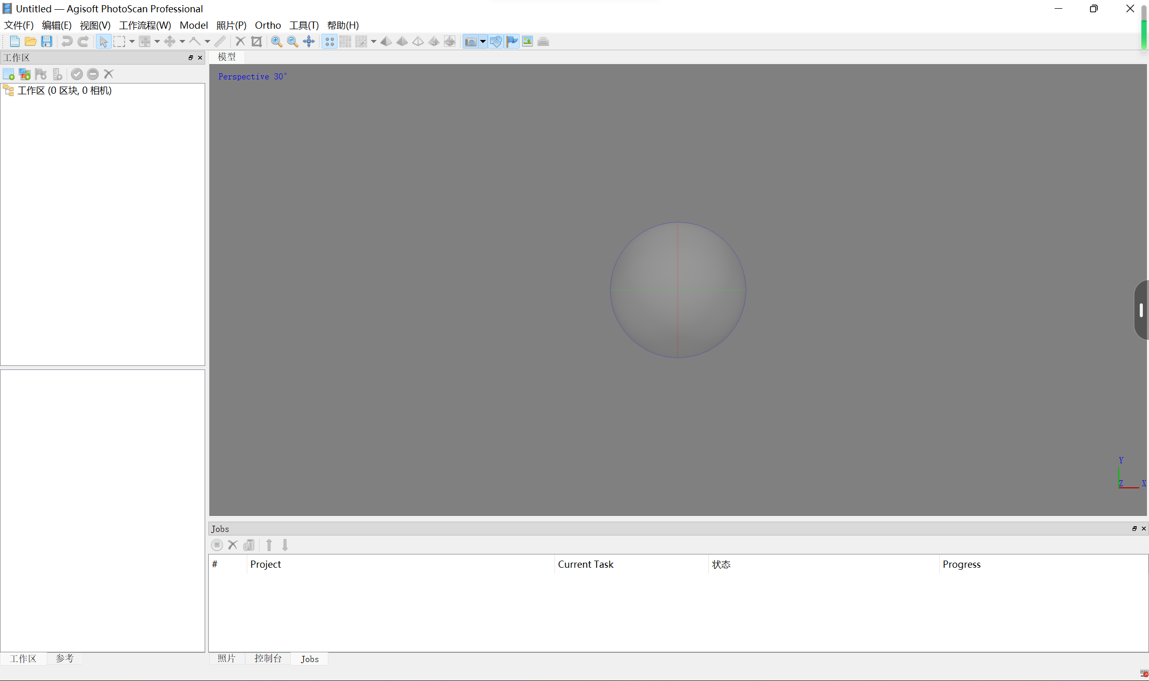 Agisoft PhotoScan安装激活汉化 - 知乎