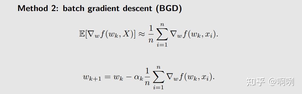 强化学习06——随机近似和随机梯度下降(stochastic Approximation And Stochastic Gradient Descent) 知乎