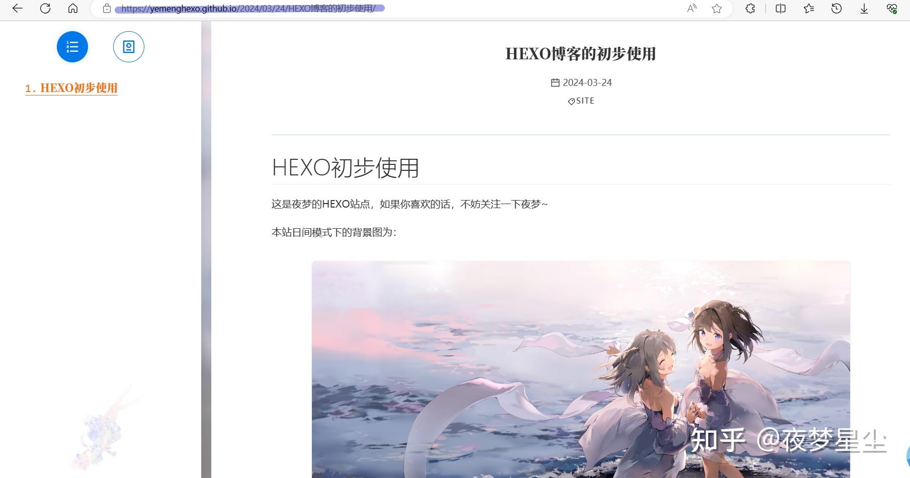 HEXO系列教程 | 发布文章 | 解决静态图片路径错误问题 | 小白向教程 - 知乎