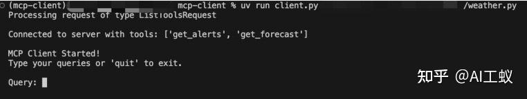 如何构建自己的MCP Client - 知乎