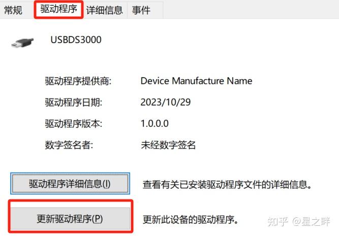 HID协议的USB通信VISA配置 - 知乎