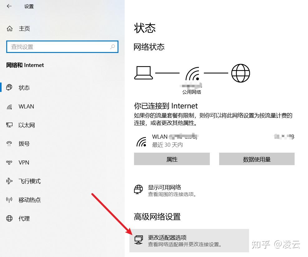 win10登录Microsoft账户提示：0x800704cf 错误代码该怎么办？ - 知乎