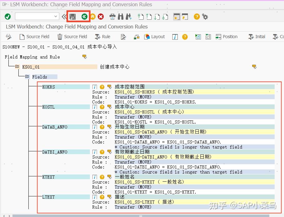 SAP运维日常-LSMW录屏程序（完全新手教程） - 知乎