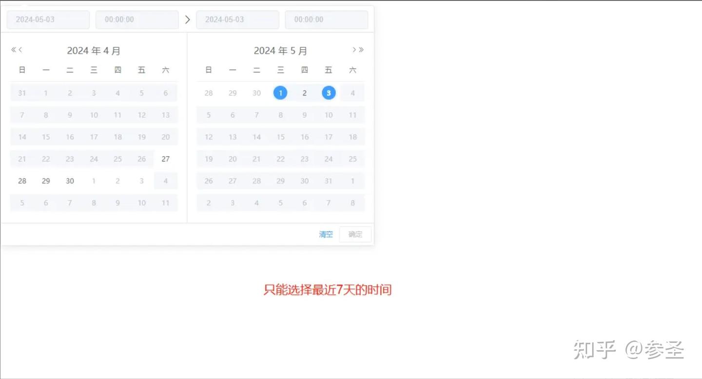 element-ui使用el-date-picker日期组件常见场景 - 知乎