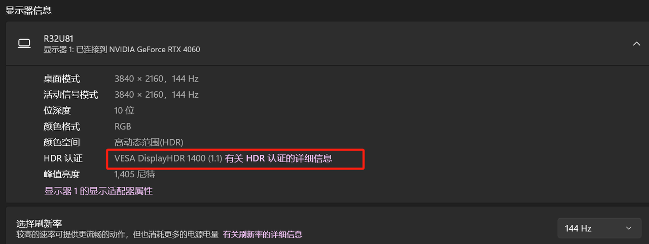 【先收藏再点赞】雷鸟U8必看的保姆级使用攻略|玩黑神话、看HDR，还有办公摸鱼，手把手教你玩转雷鸟32U8 - 知乎