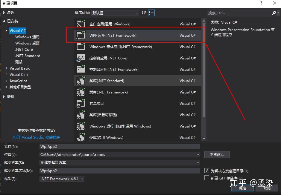 WPF 中嵌入Unity - 知乎